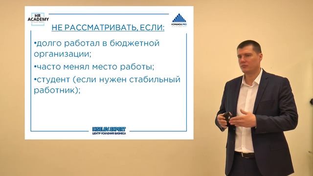 12. Как отсеять по резюме.mp4