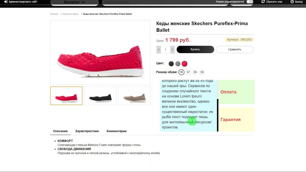 Новый плагин MogutaCMS Карусель блоков информации