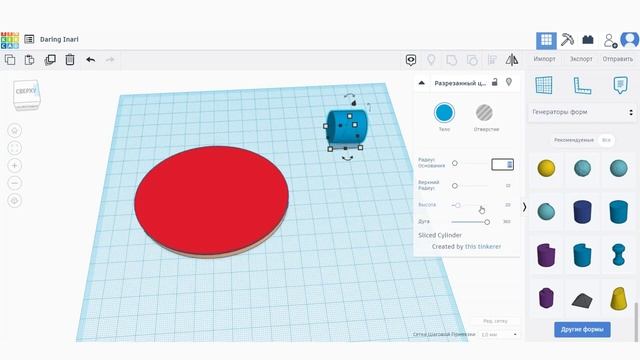 Урок 7 “Дизайн привычных вещей _ Часть 1.mp4