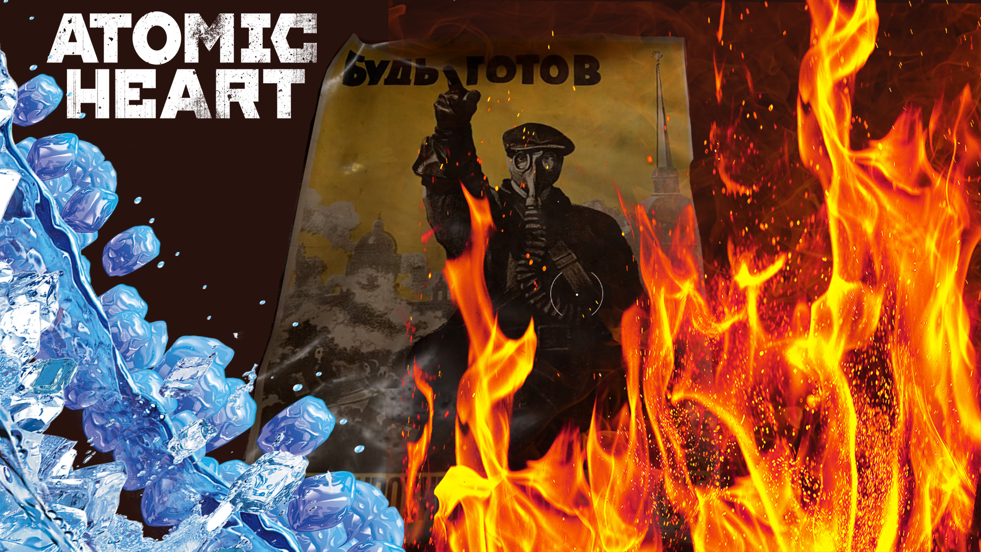 Горячий и холодный цех – Atomic Heart #5