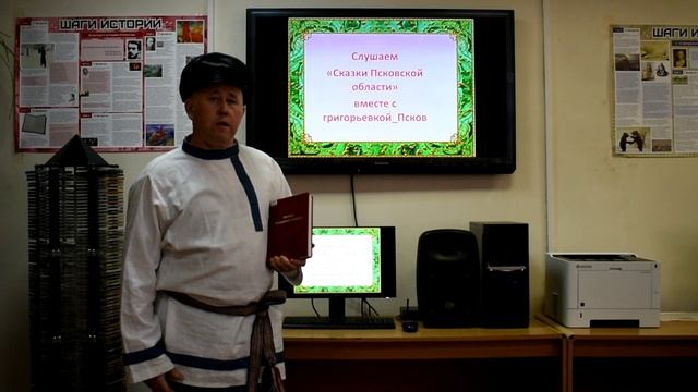 Вып. 1. Сказка про портного