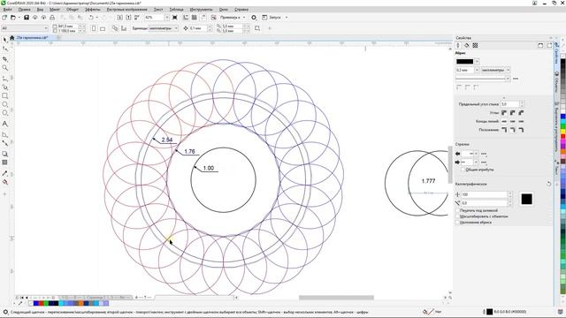 Объемная структура стоячих волн