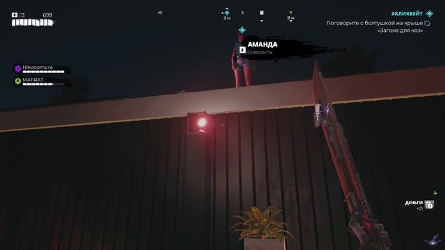 [PC] [8] Dead Island 2 Co-oP - Кликбейт