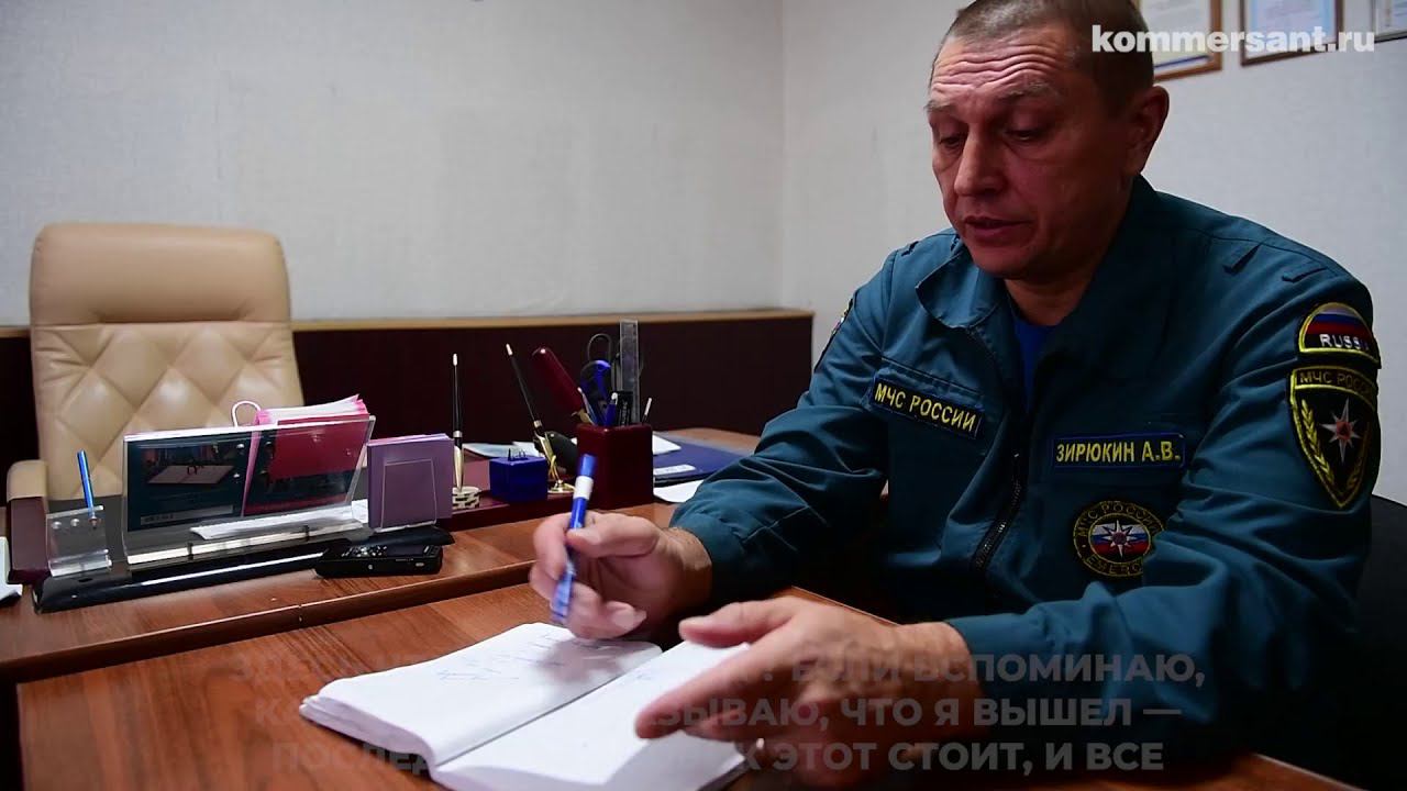 Трагедия под Медногорском: Алексей Зирюкин