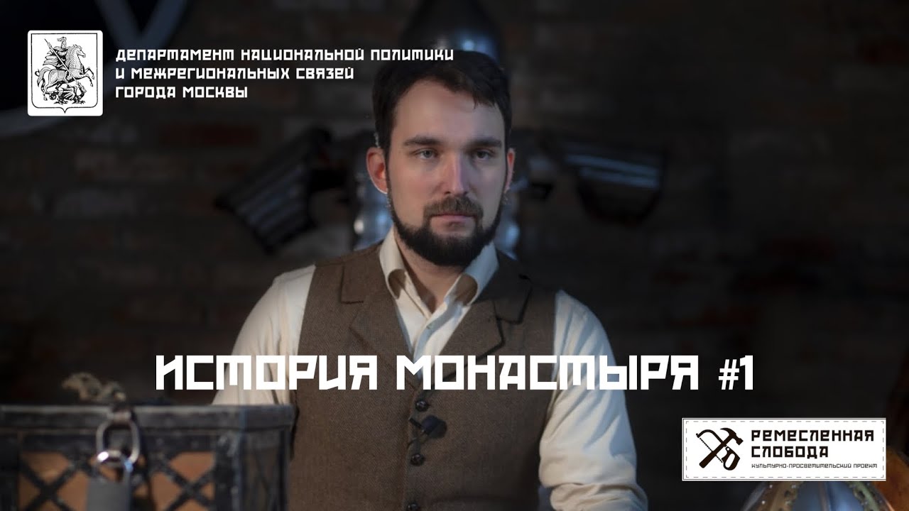 история преображенского старообрядческого монастыря #1