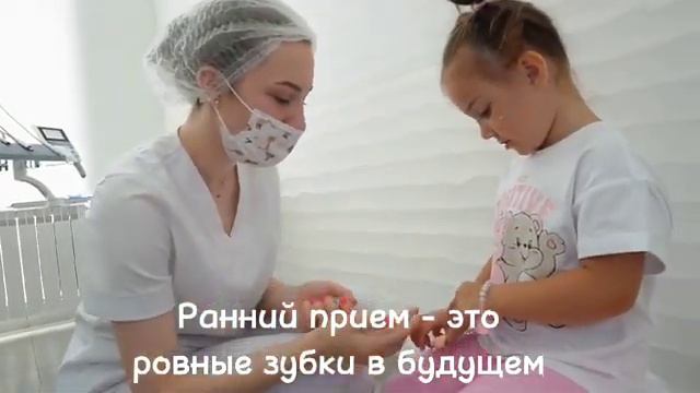 Первый поход к детскому стоматологу - это важно!