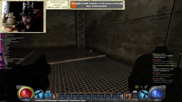 Откровение кошатника в HELLGATE: London