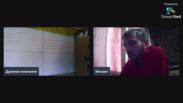 20. Усложняем условия игры - ограничиваем время подсчёта 15-ю секундами, StreamYard 26.06.2023