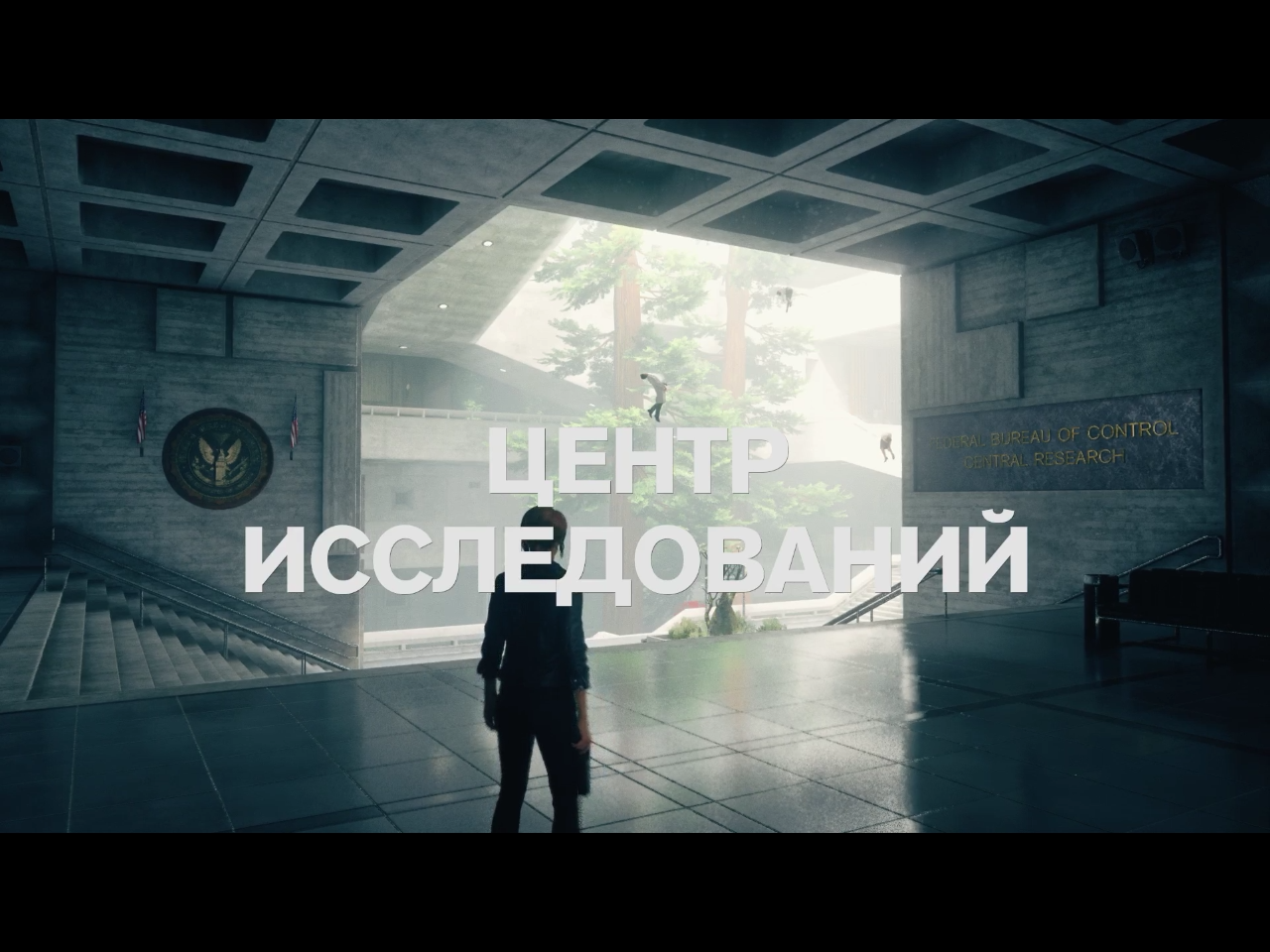 Control. Что с этим делать?#5