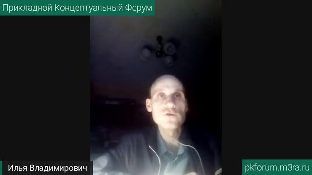 ПКФ #22. Илья Стебенюк. Лего-конструирование. Обсуждение доклада