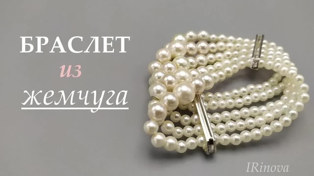КАК СДЕЛАТЬ БРАСЛЕТ ИЗ БУСИН СВОИМИ РУКАМИ _ HOW TO MAKE A BRACELET OF BEADS