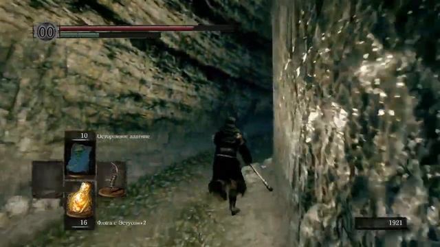 Скип катакомб в Dark souls remastered
