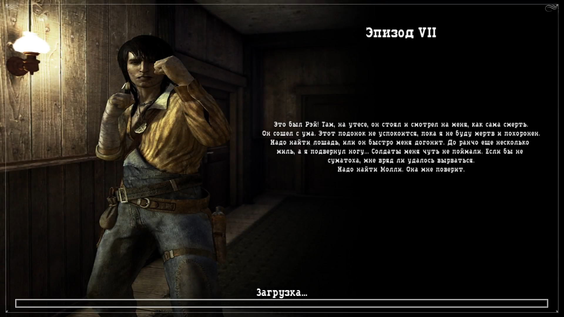 Call of Juarez. Сокровище Ацтеков. Эпизод 7. Месть краснокожих.