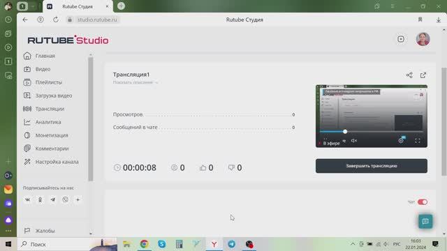 Трансляция1