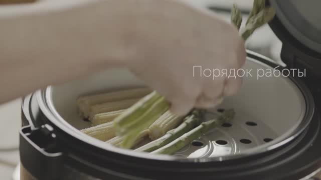 Инструкция к мультиварке Polaris PMC 0578AD