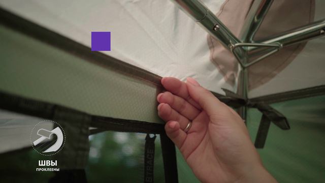 Обзор палатки-шатра BTrace Grand