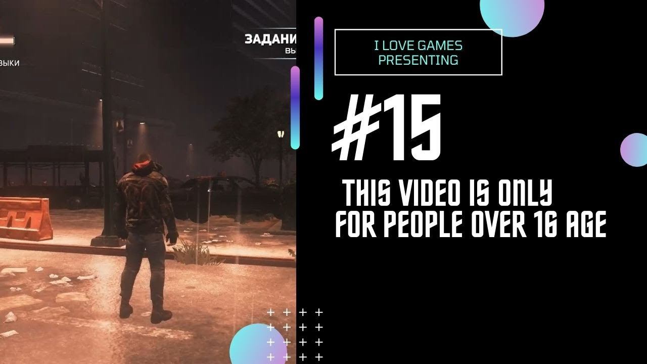 Прохождение ►Prototype 2◄【• Выпуск• #15】