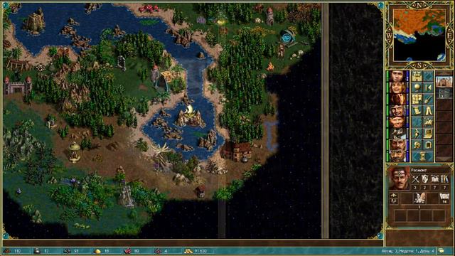 Герои 3. Кампания "Рождённые в огне". Миссия 3 "Живым или мёртвым". Часть 3