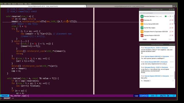 C++ 22. Внутреннее устройство vector (1080p)