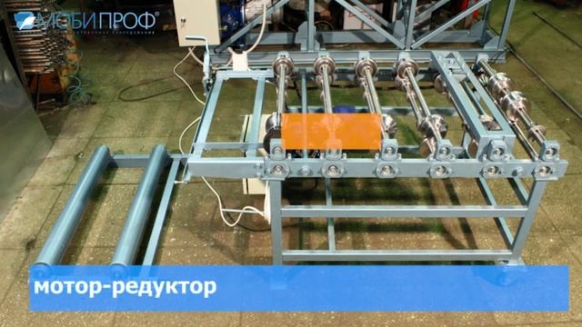 Кровельный фальцепрокатный станок СФП 700