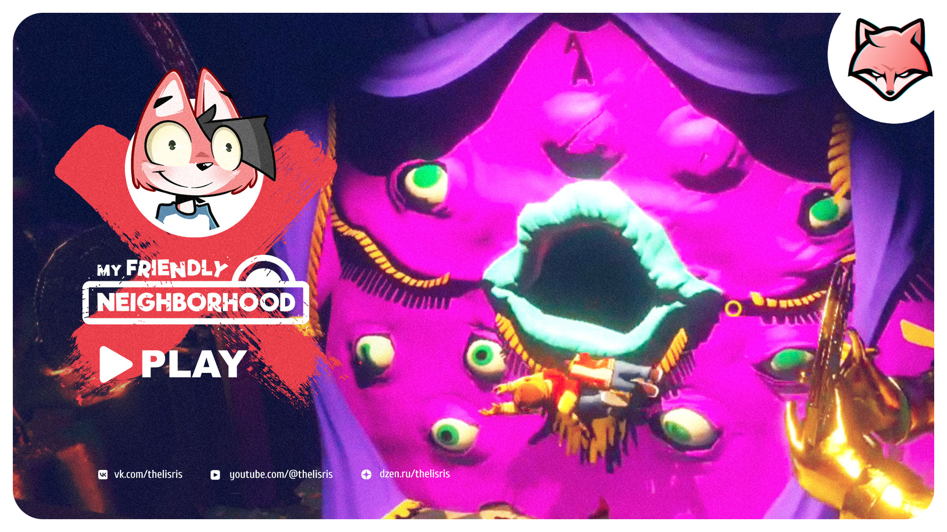 Знакомство с Прожорой ► My Friendly Neighborhood #6