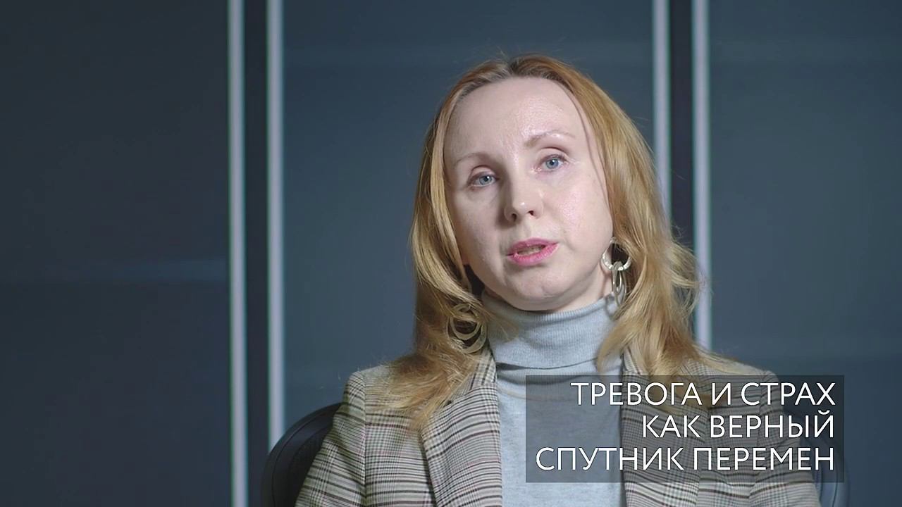 Психолог - о том, как контролировать тревогу