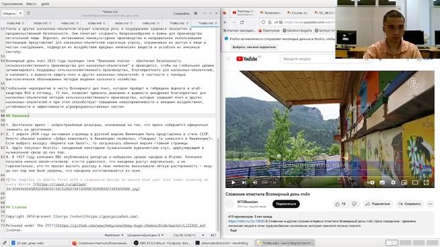 6 этап. Выполнение.