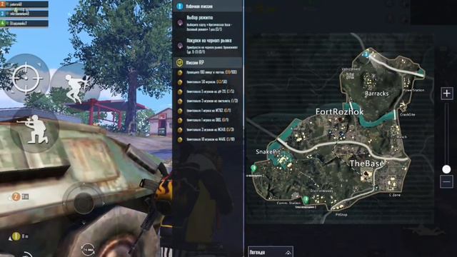 Pubg mobile METRO ROYALE