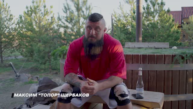 Бойцы ПОП-ММА в банном комплексе "Бобры"