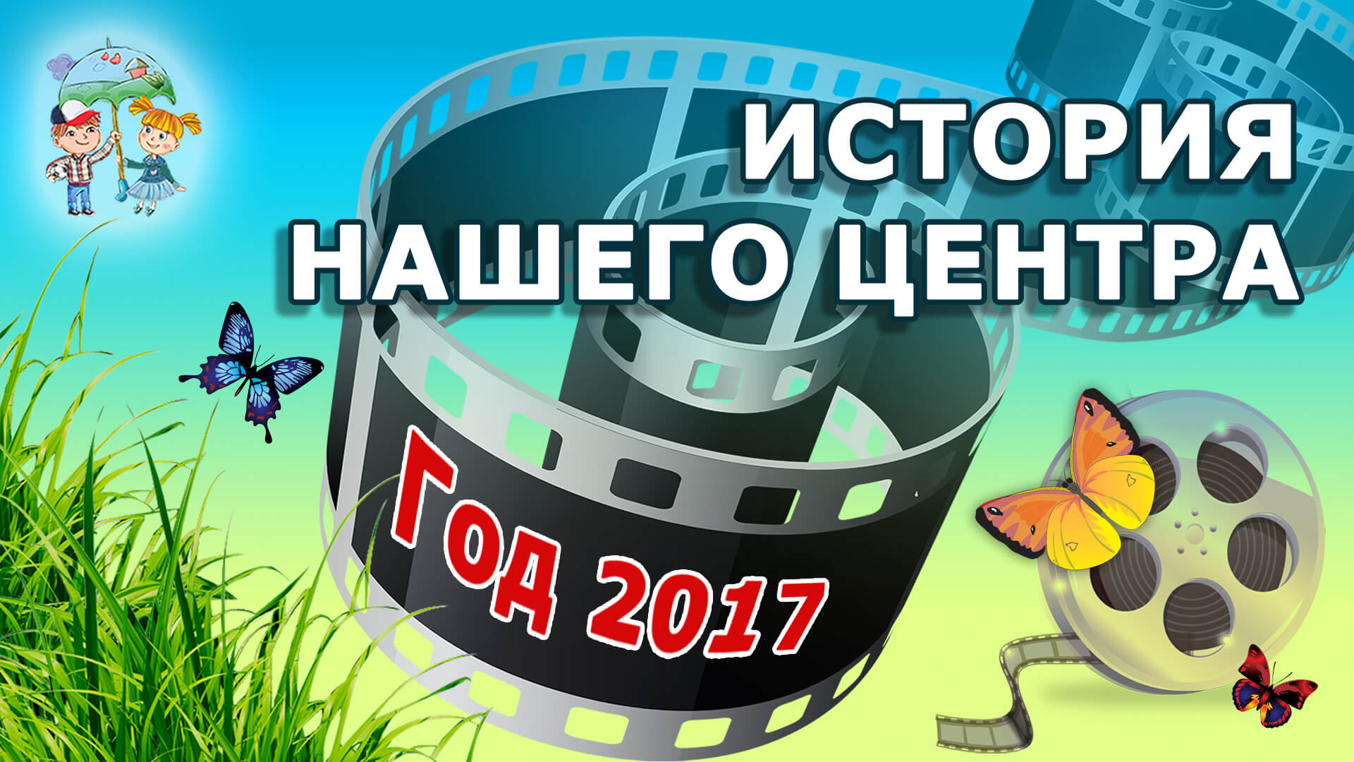 Хореографический ансамбль «Улыбка». Всероссийский конкурс. 2 место «Матрёшки» . 2017 год