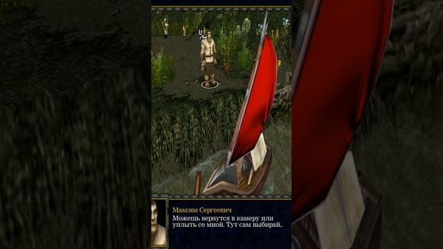 Часик в радость финал