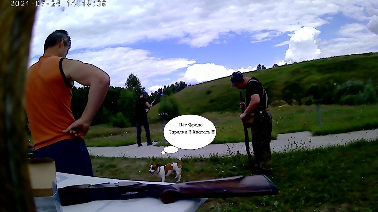 Стрельба по тарелкам: летний архив