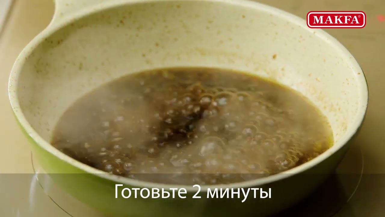 Гречневые спагетти MAKFA  с говядиной в соусе терияки