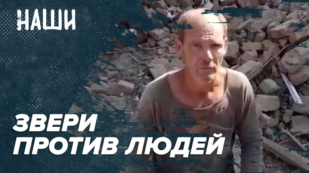 Звери против людей | Кто виноват в гибели детей? | Наши с Борисом Якеменко