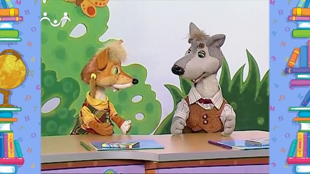 Школа Шишкиного Леса. Русский язык. Имя собственное