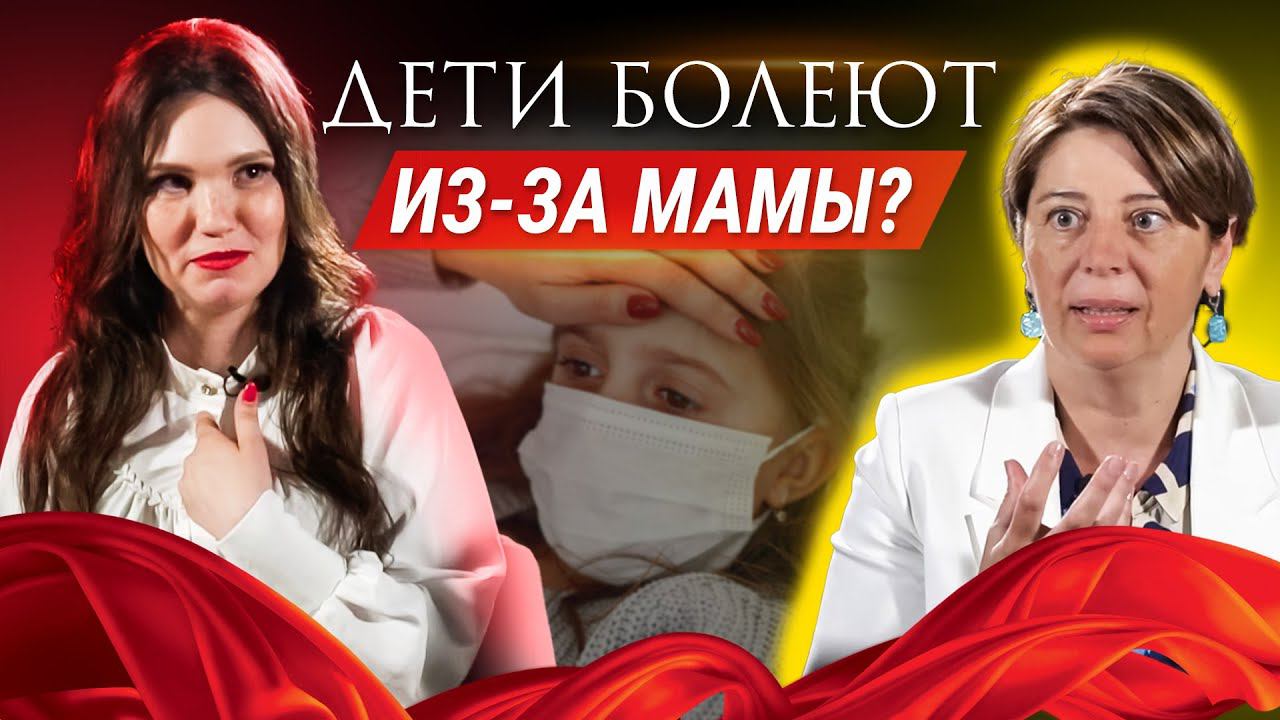 Психосоматика заболеваний кожи псориаз, экзема, розацеа, атопический дерматит от врача дерматолога