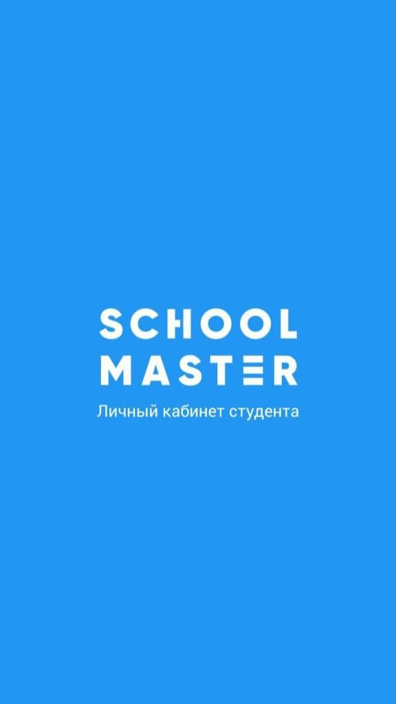 Мобильное приложение для учеников от Hollihop