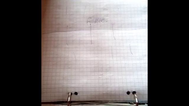 Как планировать свой бизнес.mp4