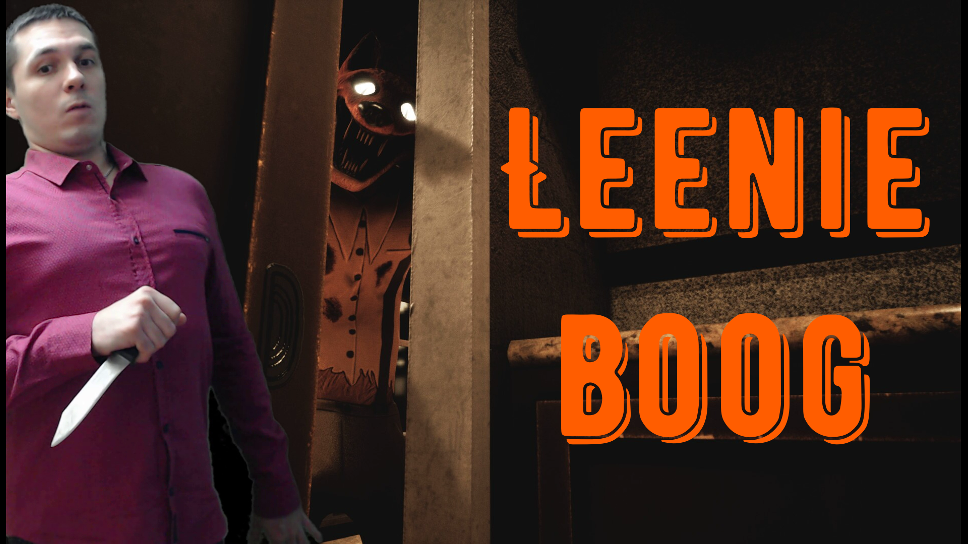 Злой Лёня хочет обнимашки // Leenie Boog