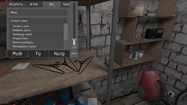 Играю с читами в Schoolboy Runaway 4