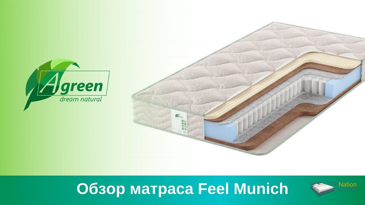 Матрас Agreen Feel Munich - видео обзор интернет магазина Relaksan