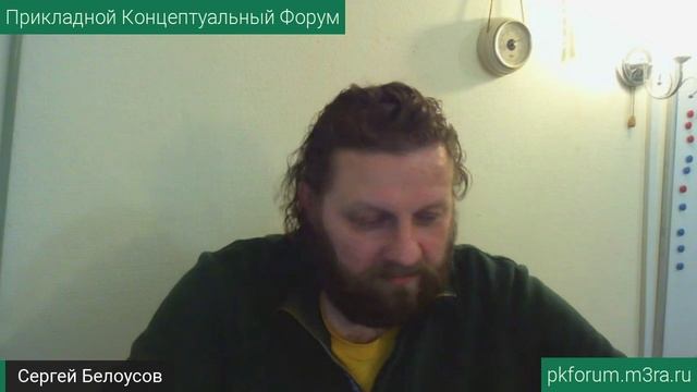 ПКФ #22. Сергей Белоусов. О проекте «Русский ковчег». Обсуждение доклада
