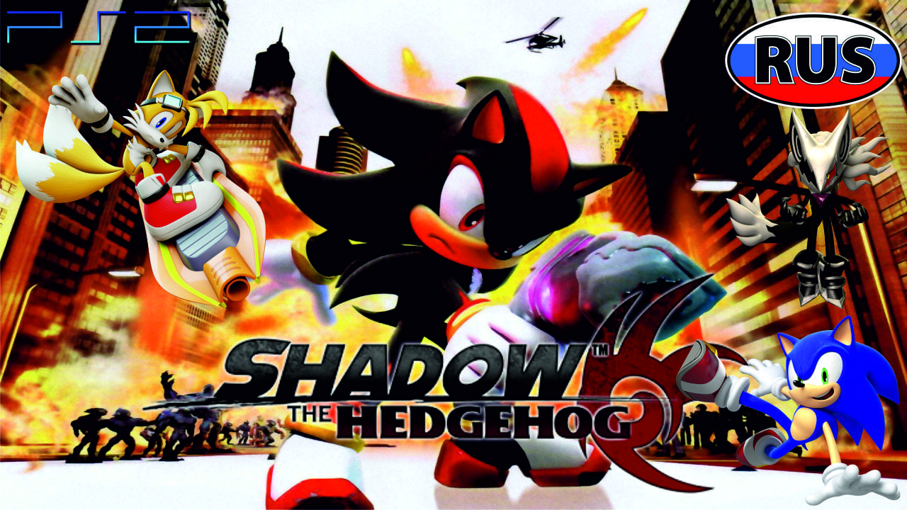 Соник и его Темная Сторона на Русском Полностью Прохождение Часть 4