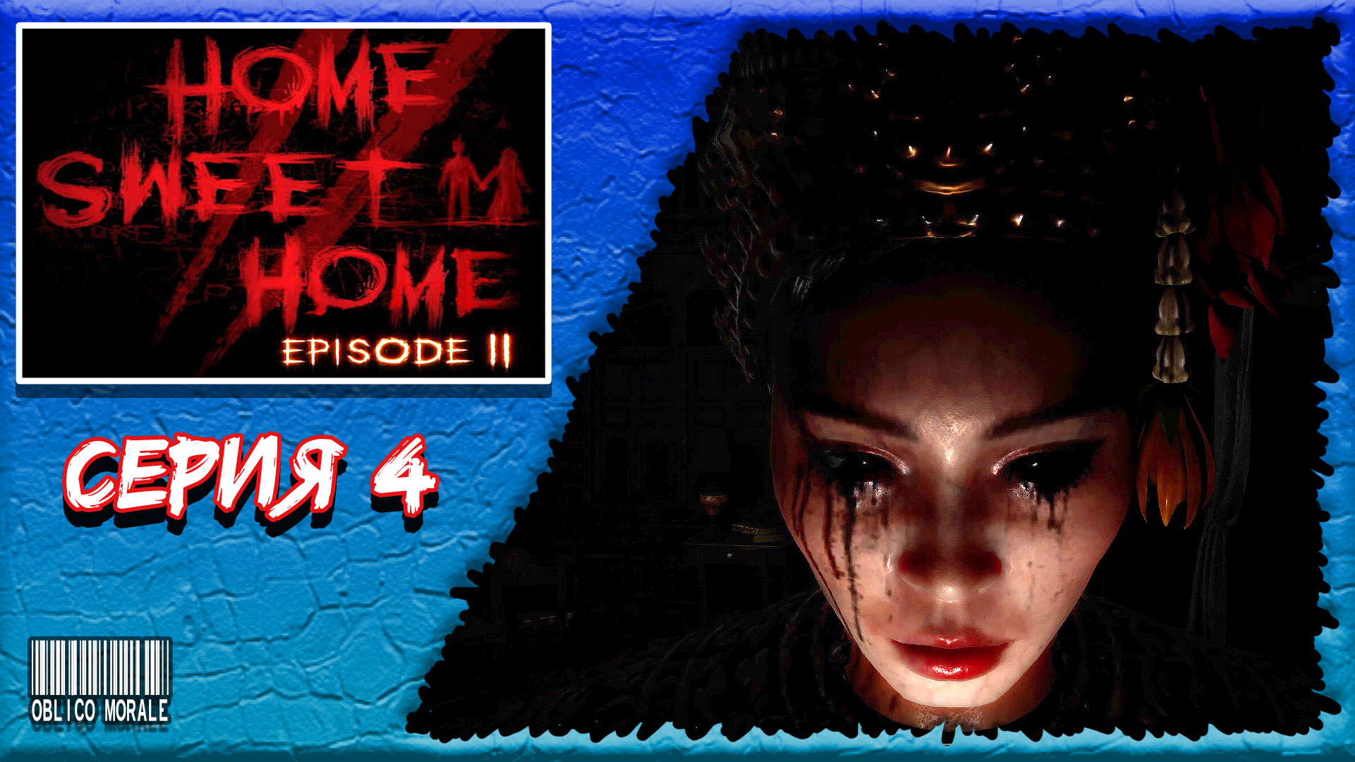 ДОХЛАЯ ТАНЦОВЩИЦА ▶️ Home Sweet Home EP2 #4