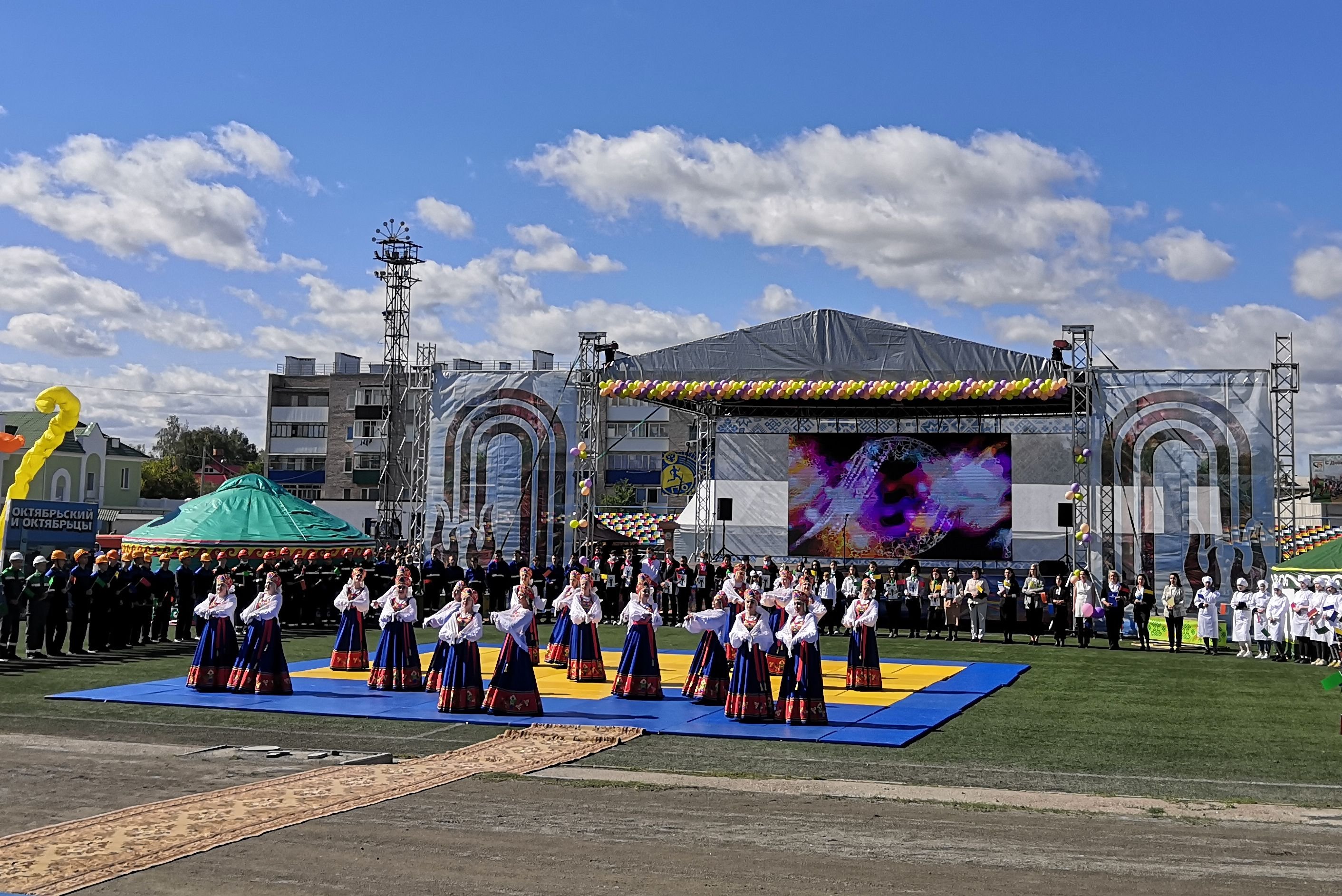 г.Октябрьский День города