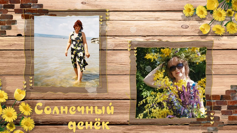 Солнечный денек!.mp4