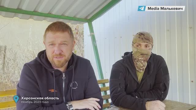 Бесстрашный боец  «Гуд» из Херсонского Добровольческого батальона имени В.Ф. Маргелова