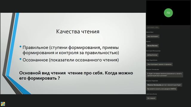 У ребенка дислексия: какие требования к чтению можно предъявлять