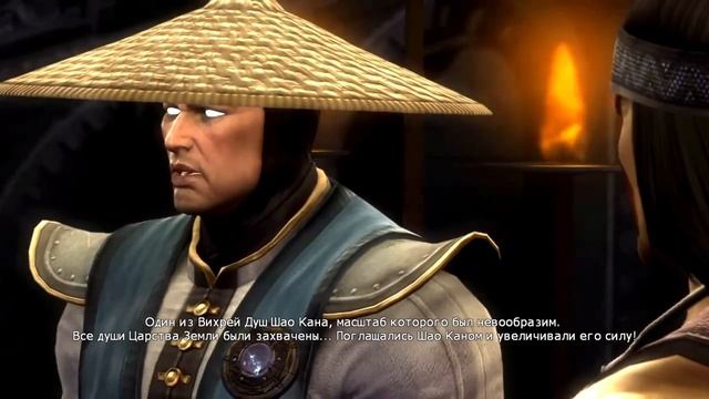 СПАСЕНИЕ ДУШ ► Mortal Kombat 9 #15