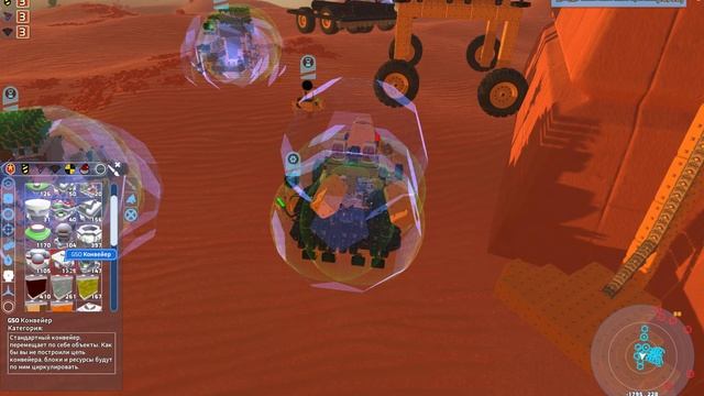 TerraTech 036. 0.7.9. Колонизируем пик в пустыне.